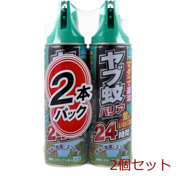【発売日：2023年09月25日】フマキラー ヤブ蚊バリア 24時間 480mL×2本パック 2個セットヤブ蚊のいない快適空間を1日中キープ！ヤブ蚊を最大24時間もバリア。マダニ・ハエもしっかり退治します。・作業前にまくだけ。お庭での家事や...