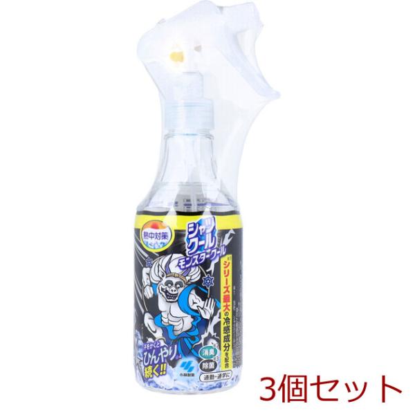 【発売日：2026年05月18日】熱中対策 シャツクール モンスタークール 大容量 280mL 3個セット冷感成分量2倍(※小林製薬社 冷感ストロング比)。汗をかくとひんやり(※)続く！！(※冷感は個人によって感じ方が異なります。)・シリー...