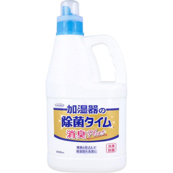 【発売日：2026年03月11日】加湿器の除菌タイム 液体タイプ 消臭Plus 業務用 2000mL雑菌を除去して加湿器を清潔に。加湿器給水トレーの雑菌を除去すると同時にヌメリ、においの発生を防止します。・優しい成分を使用した抗菌剤だからお...