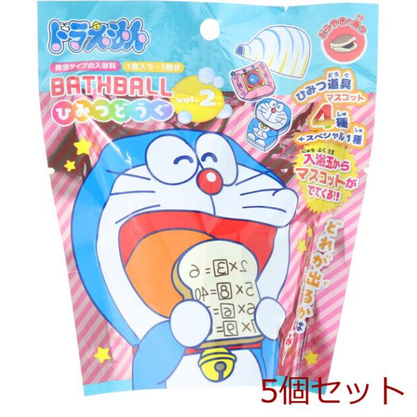 【発売日：2024年09月14日】ドラえもんバスボール ひみつ道具 vol.2 どら焼きの香り 60g 1回分 5個セット医薬部外品 入浴玉からマスコットがでてくる！！どれが出るかはおたのしみ！発泡タイプの入浴料・どらやきの香り。・ひみつ道...