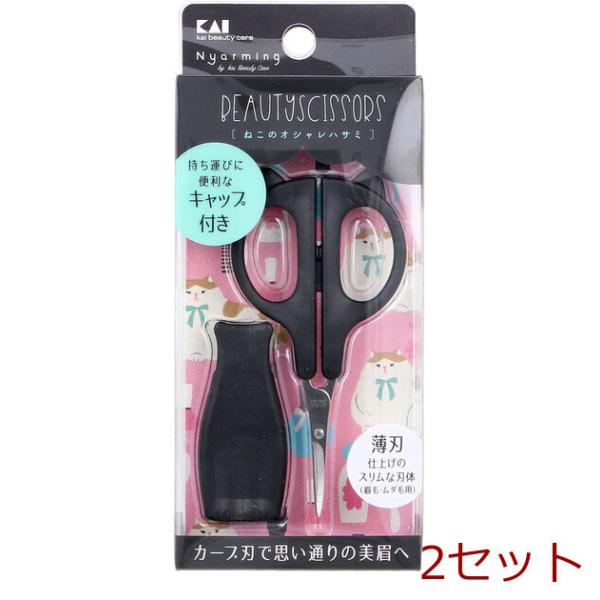 【発売日：2026年05月24日】Nyarming ねこのオシャレハサミ HC 2201 1個入 2セットカーブ刃で思い通りの美眉へ。マユの形を美しく整えたり、ムダ毛をカットするためのハサミです。・刃先がスリムなカーブ刃なので、お肌にあてや...