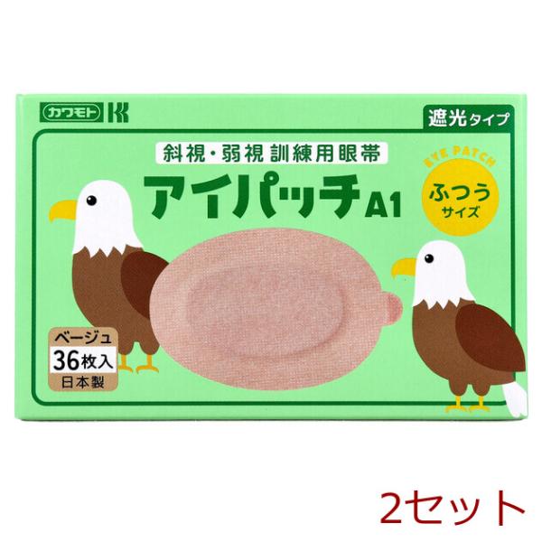 【発売日：2025年10月22日】アイパッチA 1 斜視 弱視訓練用眼帯 遮光タイプ ふつうサイズ ベージュ 36枚入 2セット左右どちらの眼にも使用できます。通気性に優れており、粘着剤は皮膚刺激性の低いものを使用しています。・遮光できるタ...