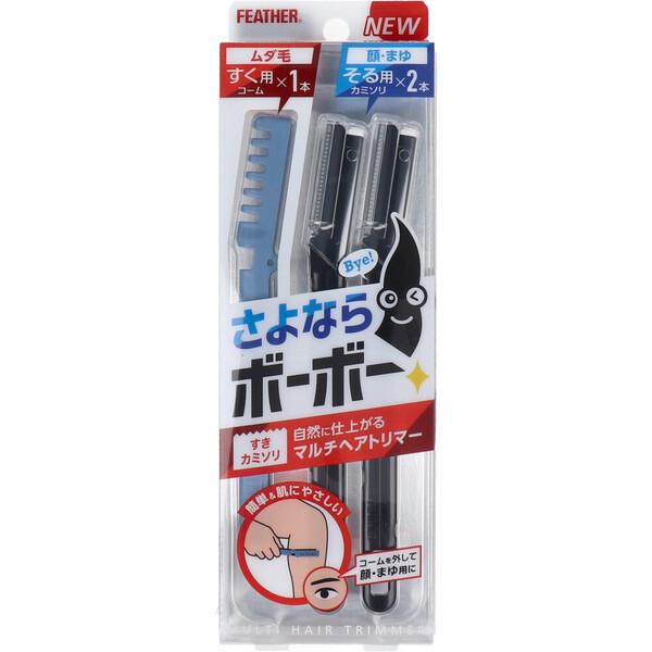 【発売日：2026年03月21日】さよならボーボー すきカミソリ マルチヘアトリマー簡単＆肌にやさしい。自然に仕上がるマルチヘアトリマー。・自然に仕上がるすく用コーム。・コームを外して顔・まゆにそる用カミソリ。・コンパクトなヘッド：せまい所...