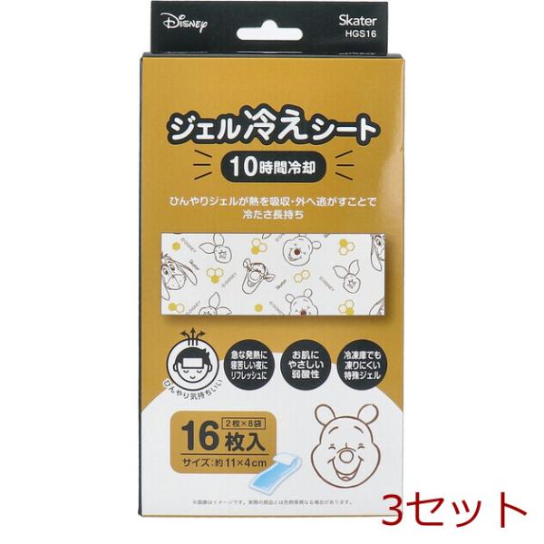 【発売日：2026年07月19日】ジェル冷えシート くまのプーさん 16枚入 3セットひんやり気持ちいいひんやりジェルが熱を吸収・外へ逃がすことで冷たさ長持ち。・10時間冷却。・急な発熱に、寝苦しい夜に、リフレッシュに。・お肌にやさしい弱酸...