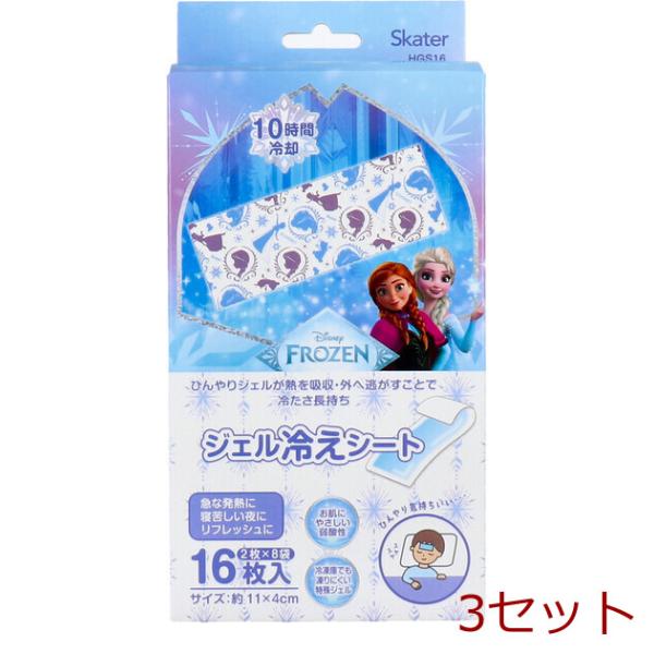 【発売日：2026年07月19日】ジェル冷えシート アナと雪の女王 16枚入 3セットひんやり気持ちいいひんやりジェルが熱を吸収・外へ逃がすことで冷たさ長持ち。・10時間冷却。・急な発熱に、寝苦しい夜に、リフレッシュに。・お肌にやさしい弱酸...