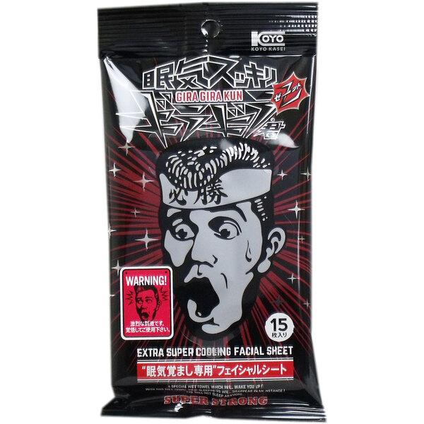 【発売日：2026年03月11日】眠気スッキリ ギラギラ君Ｚ スーパーストロング フェイシャルシート １５枚入カフェイン× メントール配合！悶絶最強クールで眠気退散！・ベタつく汗・ニオイもしっかり拭き取る。・拭いたあとはさらさら感持続。・ド...