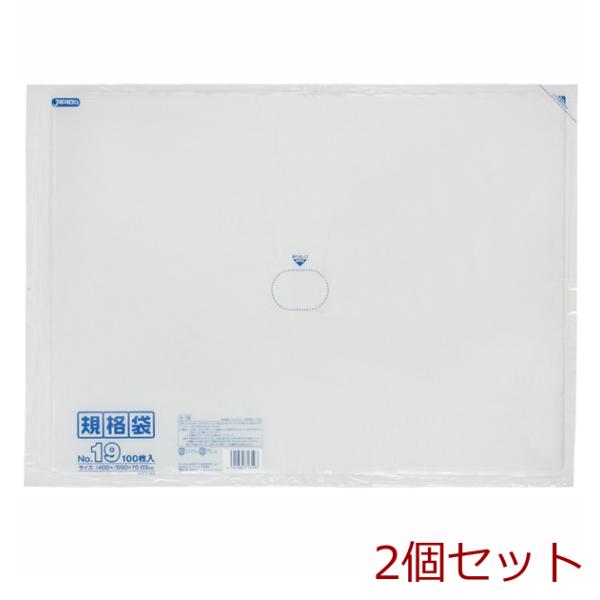 【発売日：2026年05月22日】ＬＤ規格袋19号0.030mm厚１００枚透明 2個セット○１枚ずつ取り出せる便利なパッケージ。（取り出し口は中央と上部の２ヶ所）○強度、透明度、開口性に優れ使い易さ抜群！○全アイテム便利な内個入。サイズ :...