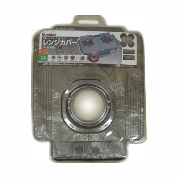 【発売日：2026年03月11日】キレイディアレンジカバー美感２枚入１回分1-ガステーブル・ビルトインコンロの汚れ防止に！・ガステーブルの油汚れや煮こぼれを防ぎます。・受皿部分の形状改良により、各種受皿にフィットし、より多くの機種に使用でき...