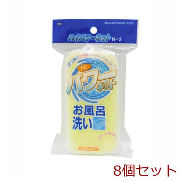 【発売日：2023年05月10日】ハイパワーネットＮ−２1- 8個セット生産地 : 中国サイズ : 商品サイズ(約)：16.5X7.5X5cm素材 : スポンジ：ポリウレタンフォームネット・ひも：ポリエステルブランド : オーエバス・洗面所...