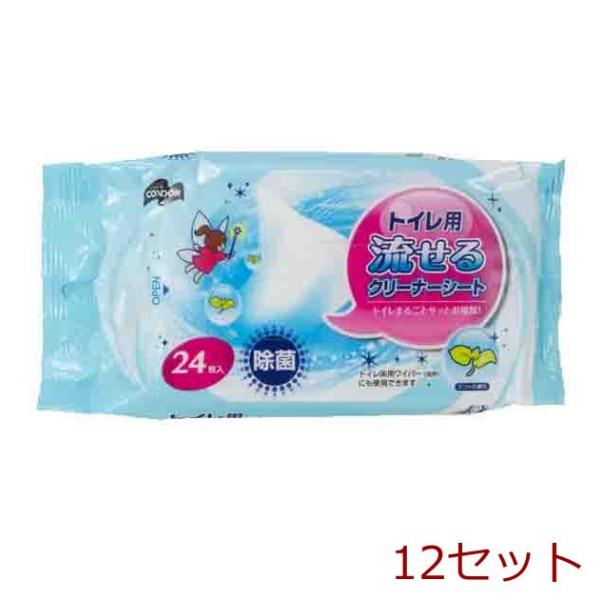 【発売日：2021年09月17日】コンドルトイレ用流せるクリーナーシート２４枚入り 12セットトイレまるごとサッとお掃除！・便器、タンク、床、タイル等の拭き掃除に！・使用後はそのままトイレに流せます。・除菌効果があります・ミントノ香り。・ト...