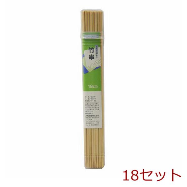 【発売日：2026年06月25日】竹串１８ｃｍ８０本入 18セット生産地 : 中国サイズ : 商品サイズ(約)：18cm素材 : 竹ブランド : 大和物産キッチン用品 食器 使い捨て食器
