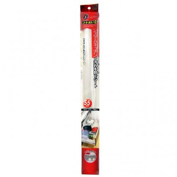 【発売日：2024年01月19日】システムキッチンの汚れを防ぐシート５５cmシステムキッチンの汚れを防ぐシート55cm天然成分の防虫剤使用でイヤな害虫も寄せ付けにくい！・本品に、天然成分の防虫剤を塗布していますので、敷くだけでイヤな害虫が寄...