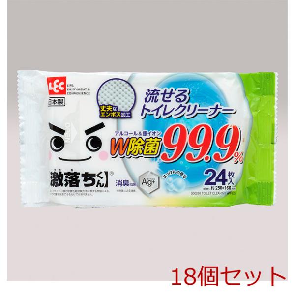 【発売日：2024年01月19日】流せる除菌トイレクリーナー２４枚 18個セット・トイレの拭き掃除と除菌が出来る銀イオン配合のウェットシートです。・アルコールと銀イオンのＷ効果により、便座や床などのニオイの元となる汚れや雑菌を取り除くので、...