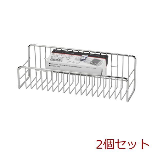 【発売日：2024年03月09日】アットアクアステンレス製洗剤スポンジラックワイド 2個セット・洗剤とスポンジやスチールタワシなどひとまとめに収納。生産地 : 中国サイズ : 製品サイズ(約)：幅240×奥行80×高さ80mm(吸着盤含まず...
