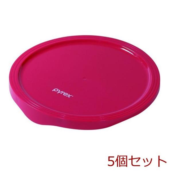 【発売日：2026年05月16日】PYRE× ボウルカバー2.5L用 5個セットPYRE× ボウルカバー2.5L用生産地中国サイズ製品サイズ（約）：外径240×25mm製品重量（約）：77g素材ポリプロピレンブランドパール金属キッチン用品 ...