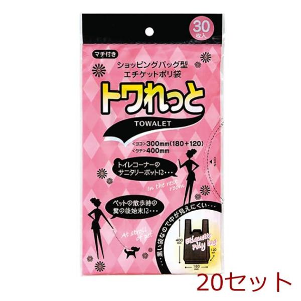 【発売日：2026年06月07日】トワレットサニタリー用黒色手付き袋３０枚入黒 20セットトワレット サニタリー用黒色 手付き袋 30枚入 黒サイズ商品サイズ：ヨコ180/300xタテ400mm厚み：0.013mm素材HDPEブランドジャパ...