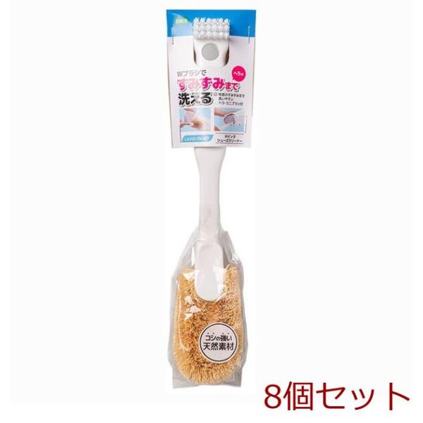 【発売日：2026年05月16日】LS チビッ子シューズクリーナー 8個セットLS チビッ子シューズクリーナー・生地を傷めにくい天然素材の良さを生かしたシューズブラシです。・これ1本で、乳児用のシューズから小・中学生の運動靴までご使用いただ...