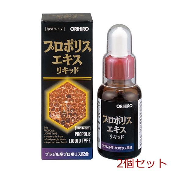 【発売日：2021年04月29日】オリヒロ プロポリスエキスリキッド 2個セットブラジル産プロポリスを独自の高単位（20％）で配合フラボノイドが20〜30種類含まれています。１）本品はプロポリスエキス20W/V％を含有100ml中に20gの...