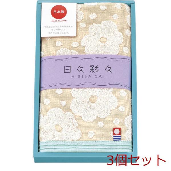 【発売日：2025年03月10日】今治 ひらひらフェイスタオル1P HI 882 BE ベージュ 3個セット今治 ひらひらフェイスタオル1P HI-882　BE ベージュ可愛らしさと落ち着いた雰囲気の今治タオルです。【パッケージ】145×2...