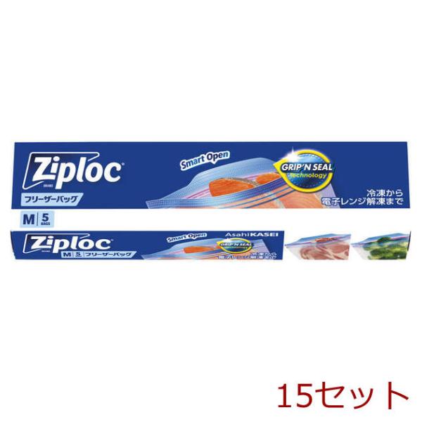 【発売日：2025年03月16日】旭化成 ジップロック フリーザーバッグM5枚入 15セット旭化成 ジップロック フリーザーバッグM5枚入冷凍から電子レンジ解凍まで対応の厚手素材。指先感覚で「パチパチ閉まる」が分かるウルトラジッパー。密閉ジ...