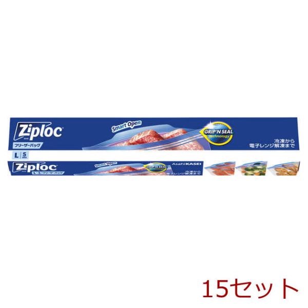 【発売日：2025年03月16日】旭化成 ジップロック フリーザーバッグL5枚入 15セット旭化成 ジップロック フリーザーバッグL5枚入冷凍から電子レンジ解凍まで対応の厚手素材。指先感覚で「パチパチ閉まる」が分かるウルトラジッパー。冷凍焼...