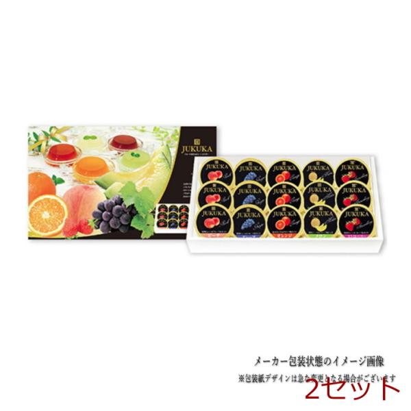 【発売日：2026年09月05日】15個熟果ゼリーギフト JKR 15 ×2セット15個熟果ゼリーギフト JKR-15季節を彩る5種類のフルーツを使った熟果ゼリーの詰め合わせです。ご家族みんなでお楽しみ頂けるデザートギフトです。【パッケージ...