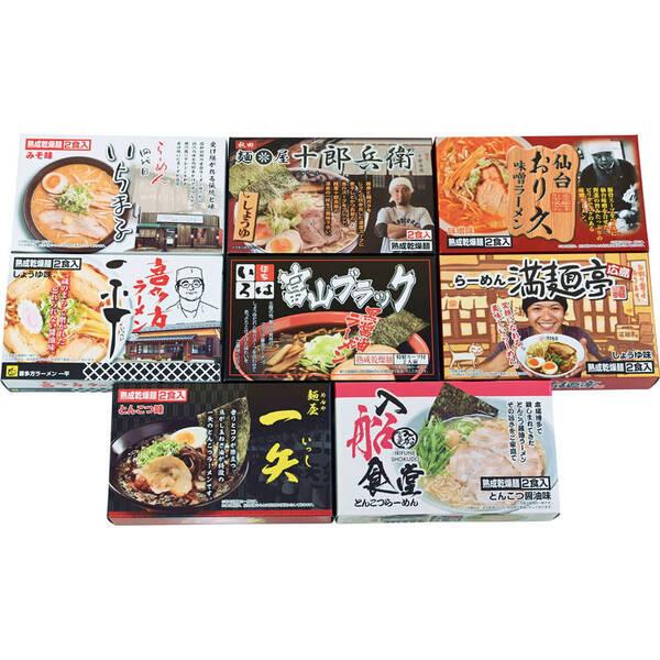 【発売日：2026年04月05日】乾燥 全国繁盛店ラーメンセット16食 ACLS 05 2 ギフト対応可乾燥・全国繁盛店ラーメンセット16食 ACLS-05-2人気の繁盛ラーメン店の味が、お鍋ひとつの簡単調理でお召し上がり頂けます。【パッケ...
