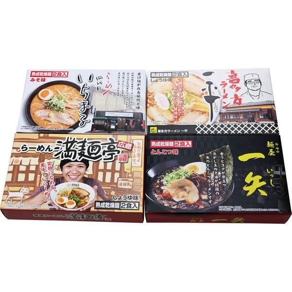【発売日：2026年04月05日】乾燥 全国繁盛店ラーメンセット8食 ACLS 03 ギフト対応可乾燥・全国繁盛店ラーメンセット8食 ACLS-03人気の繁盛ラーメン店の味が、お鍋ひとつの簡単調理でお召し上がり頂けます。【パッケージ】420...