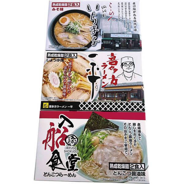 【発売日：2026年04月05日】乾燥 全国繁盛店ラーメンセット6食 ACLS 02 ギフト対応可乾燥・全国繁盛店ラーメンセット6食 ACLS-02人気の繁盛ラーメン店の味が、お鍋ひとつの簡単調理でお召し上がり頂けます。【パッケージ】215...