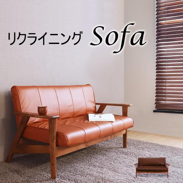 【発売日：2025年10月04日】ソファー リクライニングソファ ブラウン【商品名】リクライニングソファ【サイズ】幅136.5×奥行71?100×高さ72/66×座面高32/38cm【重量】約15kg【耐荷重】約150kg【カラー】ブラウン...