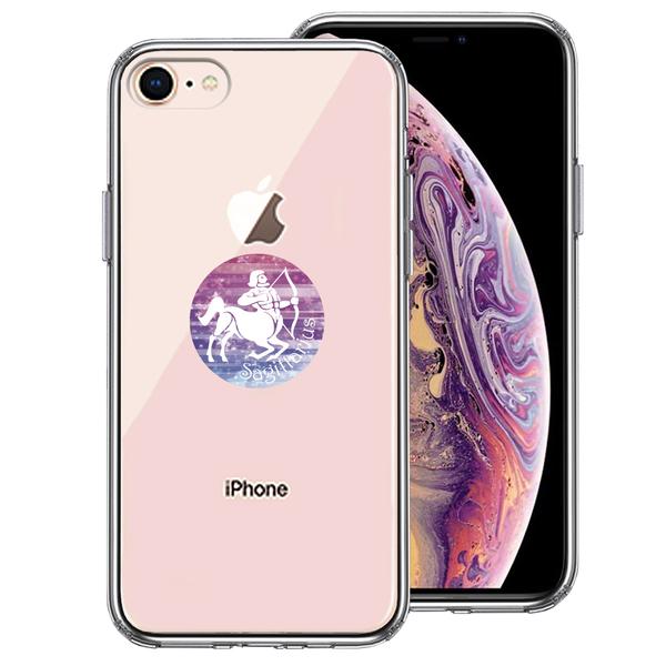 【発売日：2020年07月29日】iPhone7 iPhone8 ケース クリア いて座 射手座 Sagittarius スマホケース 側面ソフト 背面ハード ハイブリッドTPUとポリカーボネイトを使用した最新のハイブリッドケースとても人気...