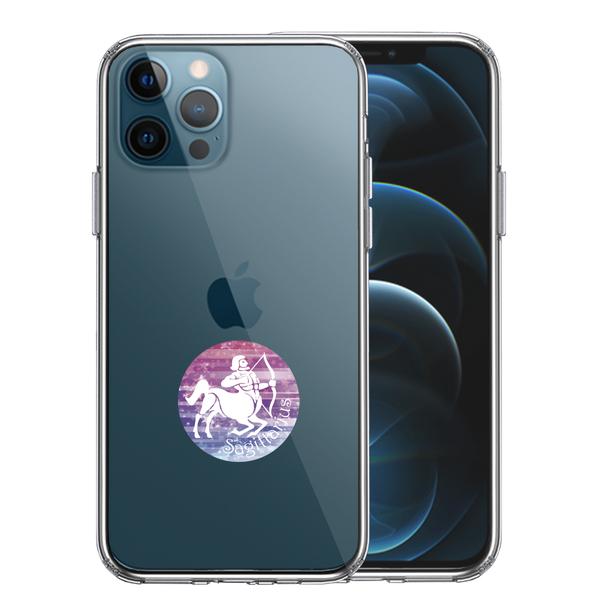 【発売日：2020年12月11日】iPhone12Pro ケース クリア いて座 射手座 Sagittarius スマホケース 側面ソフト 背面ハード ハイブリッドとても人気のクリアケースです。iPhone12pro用です。★ケース本体：素...