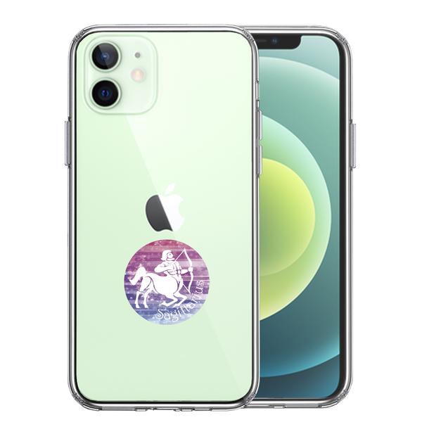 【発売日：2020年12月11日】iPhone12mini ケース クリア いて座 射手座 Sagittarius スマホケース 側面ソフト 背面ハード ハイブリッドとても人気のクリアケースです。iPhone12mini用です。★ケース本体...