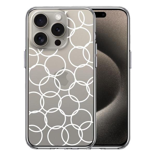 【発売日：2023年12月14日】iPhone15Pro ケース クリア CuVery CuVery リング ホワイト スマホケース 側面ソフト 背面ハード ハイブリッド とても人気のクリアケースです。iPhone15Pro用です。★ケース...