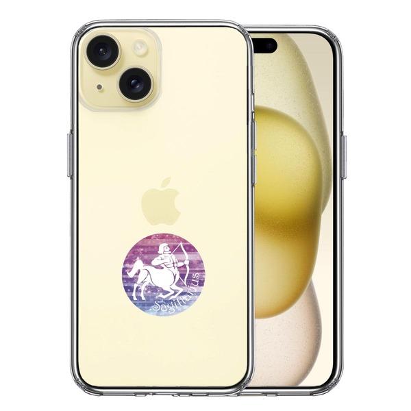 【発売日：2024年03月16日】iPhone15 ケース クリア いて座 射手座 Sagittarius スマホケース 側面ソフト 背面ハード ハイブリッド とても人気のクリアケースです。iPhone15用です。★ケース本体：素材・成分：...