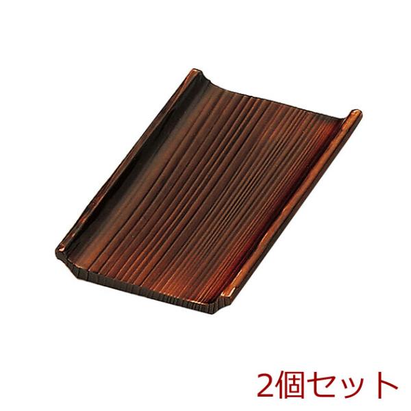 【発売日：2025年06月11日】ワイドおしぼり皿 4?5人用 焼杉 日本製 2個セット4?5人用の、多人数対応タイプの木製おしぼりトレイです。材の違いで雰囲気が異なります。お店や料理のイメージに合わせてお選びください。約19×12cm■生...