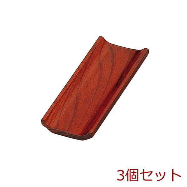 【発売日：2026年05月10日】U型おしぼり皿 欅(けやき)（茶） 日本製 3個セット木製おしぼりトレイです。材の違い、カラーの違いで雰囲気が異なります。お店や料理のイメージに合わせてお選びください。☆U字型形状でおしぼりを安定して受け止...