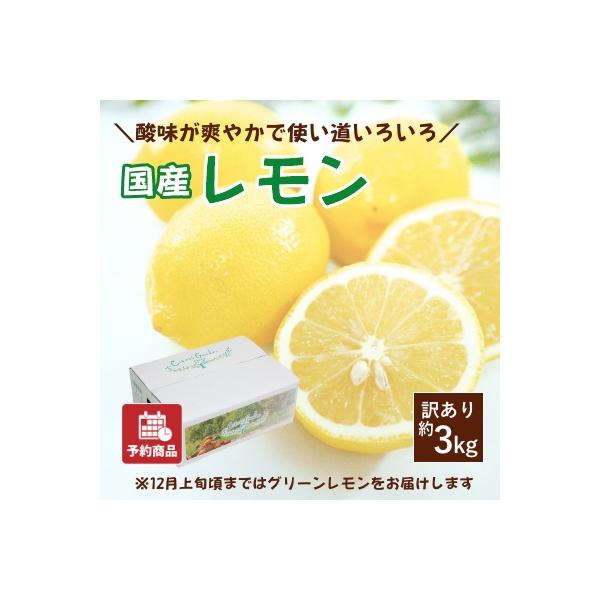 防腐剤・防カビ剤・ワックスは使用しておりません。完全に無農薬ではございませんが、農協基準に従い収穫２〜３週間前からは農薬を使用しておりません。＼予約開始しました／お届け期間目安：10月上旬頃〜5月上旬頃※出荷開始まで代引き不可です。※品種の...