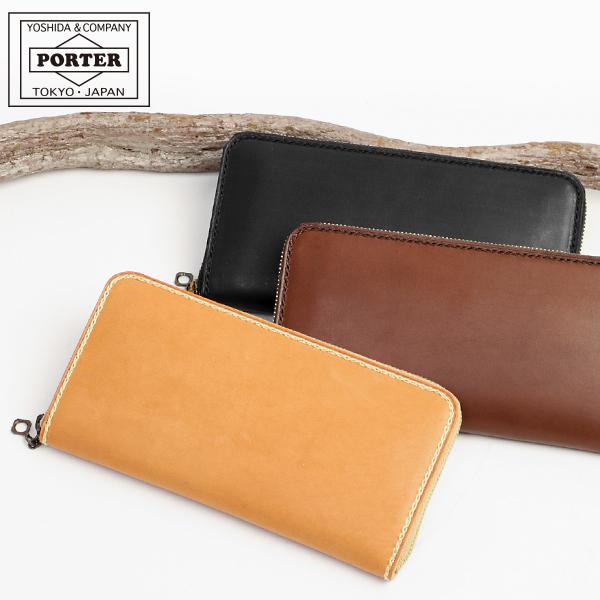 GRUNGE(PORTER) ポーター グランジ ロングウォレット 071 GRUNGE(PORTER) ポーター グランジ ロングウォレット 071