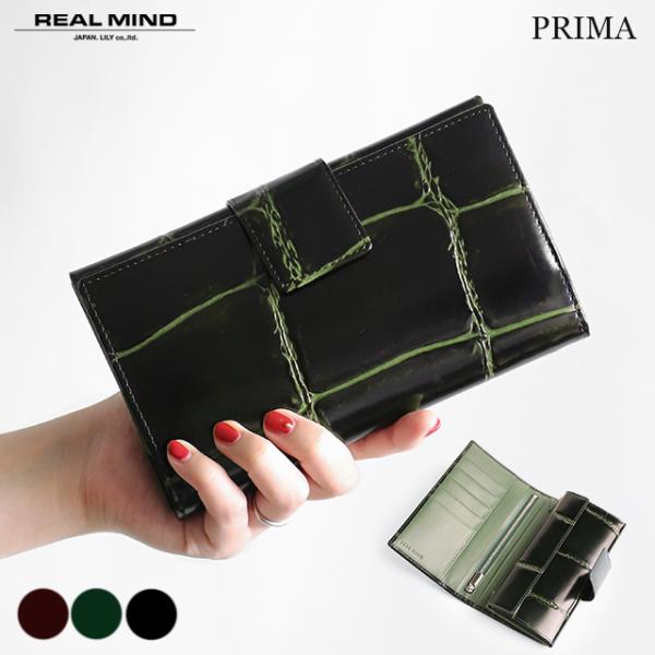 ・LINE友だち追加で使える500円オフクーポン配布中 【REALMIND リアルマインド/LILY】プリマ 高級感漂うラージ クロコ型押しレザーのダイアリー風長財布 /革 本革 レザー 機能的 個性的 ブランド オシャレ  20代 30代...