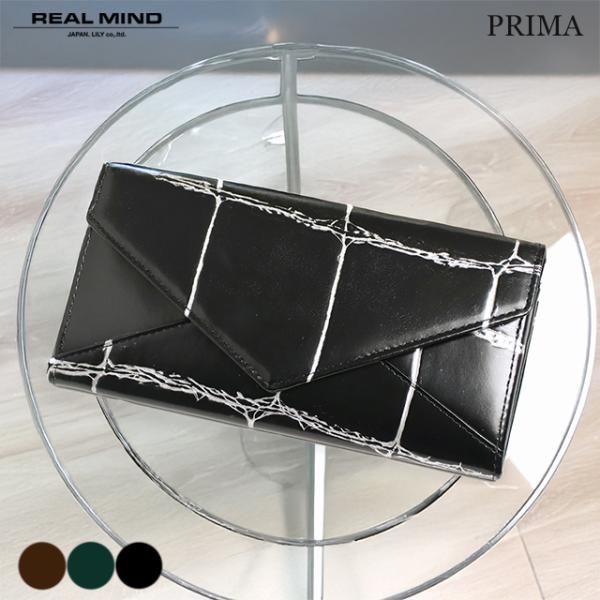 ・LINE友だち追加で使える500円オフクーポン配布中 【REALMIND リアルマインド/LILY】プリマ 高級感漂うビッグクロコ型押しレザーメール型長財布 /革 本革 レザー 機能的 個性的 ブランド オシャレ  20代 30代 40代...