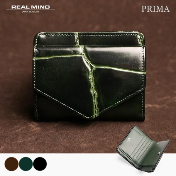 ・LINE友だち追加で使える500円オフクーポン配布中 【REALMIND リアルマインド/LILY】プリマ 小銭入れ外側タイプ。高級感漂うラージクロコ型押しレザーの折財布 /本革 革 レザー 折財布 機能的 個性的 ブランド オシャレ  ...