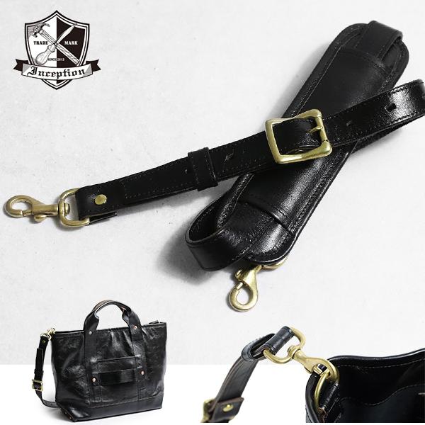 経年変化 を楽しめる INCEPTION HORSE HIDE SHOULDER STRAP 別売り ベルト エイジング オールレザー 2wayバッグ用 真鍮金具 機能的 個性的 クリスマスINCEPTION ホースハイド ショルダーベルト...