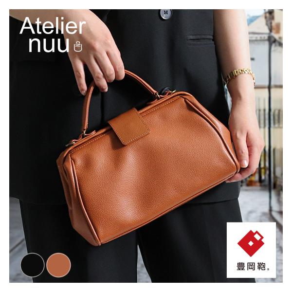 豊岡鞄 パカっと大きな開口が使いやすい。一回りスマートになった「ナノダレスバッグ」小さめ ミニダレスバッグ ショルダーベルト ハンドバッグ 個性的 機能的【革のお手入れをして発送】 Atelier nuu Parcel ナノダレス 日本製 ...