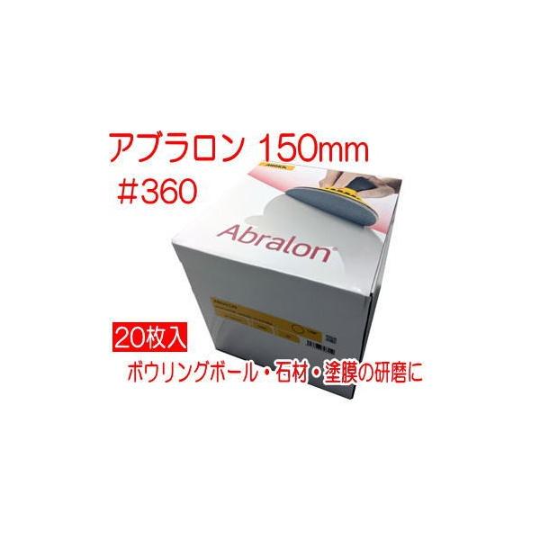 もともと弊社は、アブラロンは車両の塗膜研磨材ということでホームページで紹介していたのですが、ボウリング業界からのご注文やお問い合わせが増えております。アブラロンで磨くとツルツルのピカピカになると大変評判です。アブラロンはコットン基材にシリコ...