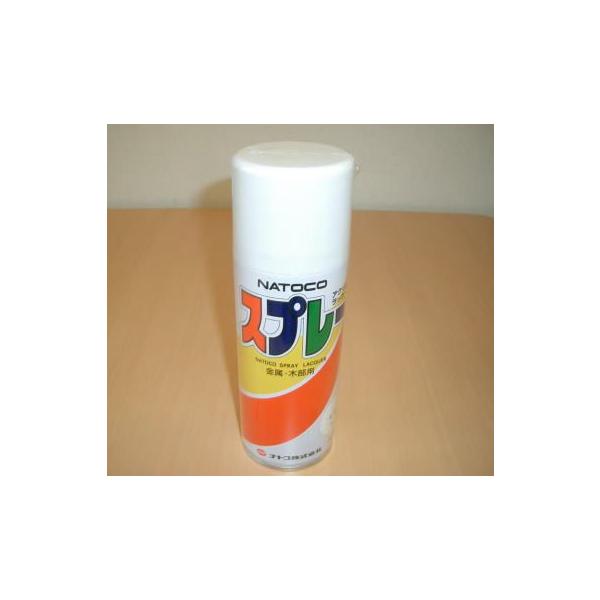 ナトコ製アクリルラッカースプレーです。金属や木部にどうぞ！！