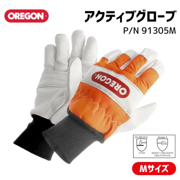 丸山製作所 公式オンラインショップ商品名：アクティブグローブ Mサイズ品番：91305M■高品質作業用グローブ　■左手甲部にはチェンソー防護機能