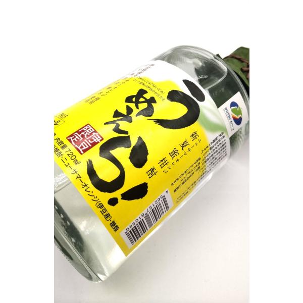 伊豆唯一の清酒蔵元、万代醸造の醸すニューサマーオレンジ酎。