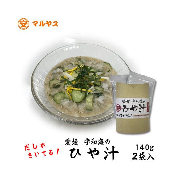 ■愛媛・南予の郷土料理「冷や汁」宮崎県だけでなく、愛媛県南予地方でも古くから愛されている家庭料理。麦味噌の甘みと、魚と胡麻の香ばしさが特徴です。■魚の量が違います！宇和海で獲れた新鮮な「真鯛」や「イトヨリ」を焼き、手作業で身をほぐして使用。...