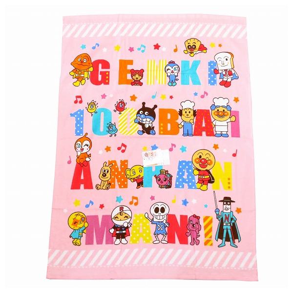 ◎アンパンマンのお昼ねケットです。かさばらず洗濯簡単。サイズは85cm×115cm。◎お子様のおやすみタイムはもちろんドライブやレジャーにも便利です◎表地は優しい肌触りのシャーリング加工。--------------------------...